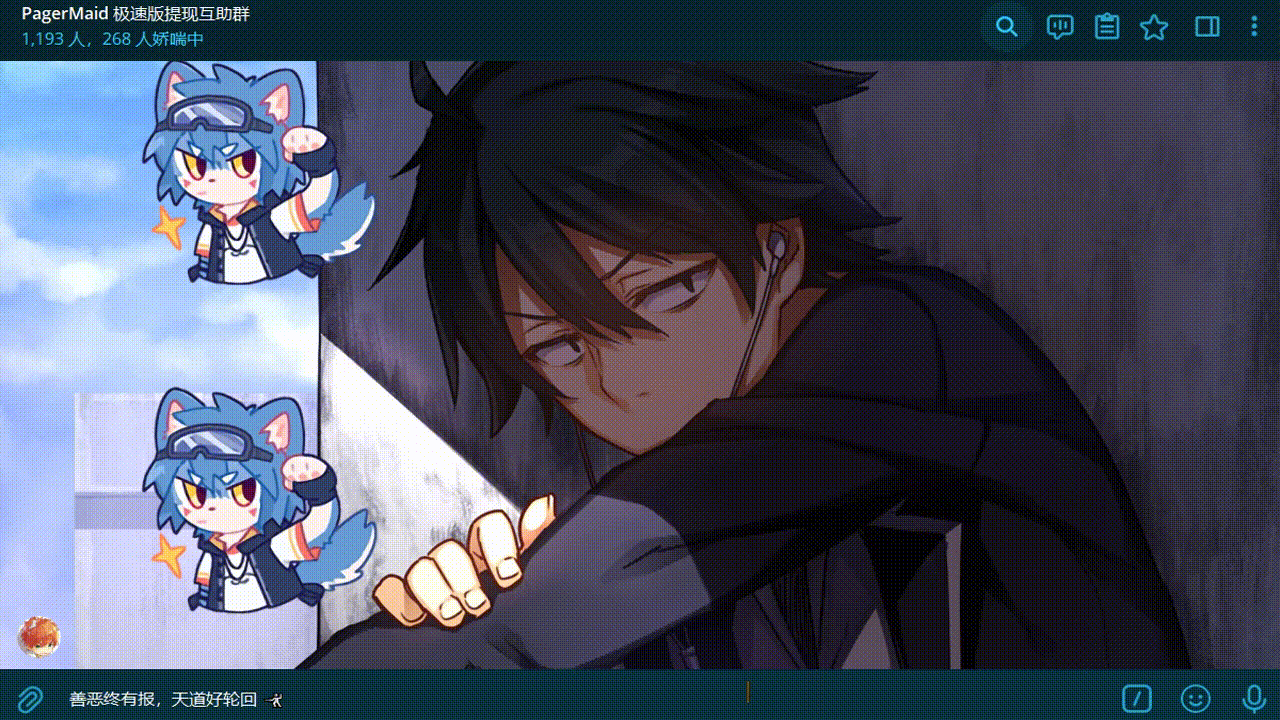 PagerMaid-Pyro 用户文档